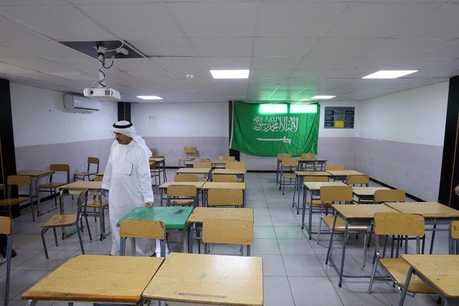Saudi Arabia Extends E-Learning till End of School Year