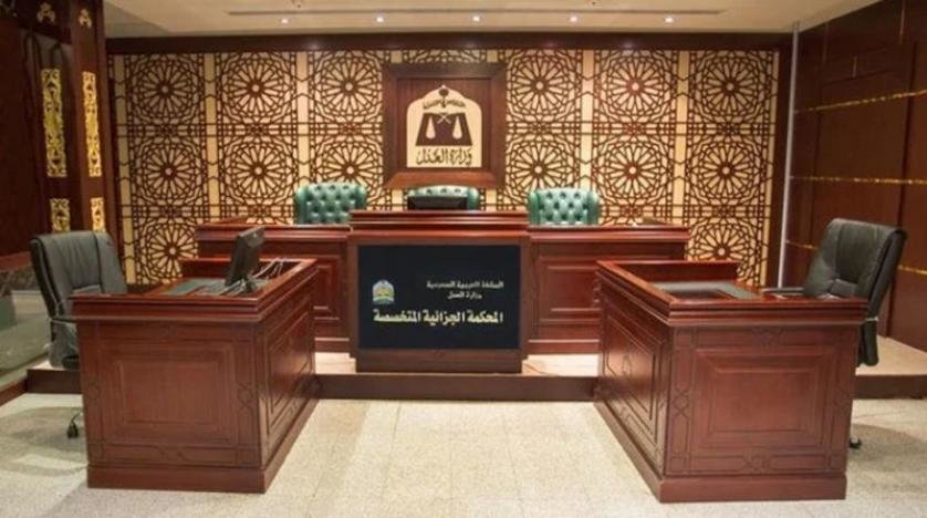 Saudi Court Sentences 5 to Death for Joining ISIS