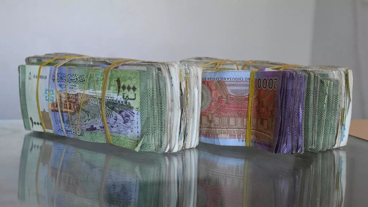 Syria Names New Central Bank Chief