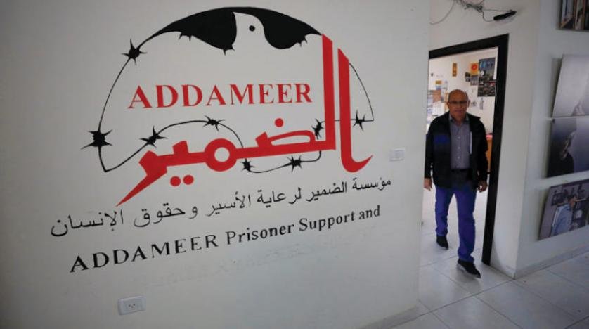 Yerleşimlere karşı sol görüşlü protestolar İsrail koalisyonunun ...