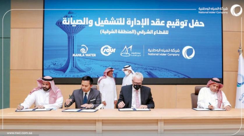 Saudi Water Company Signs Deals to Operate Water Services ...