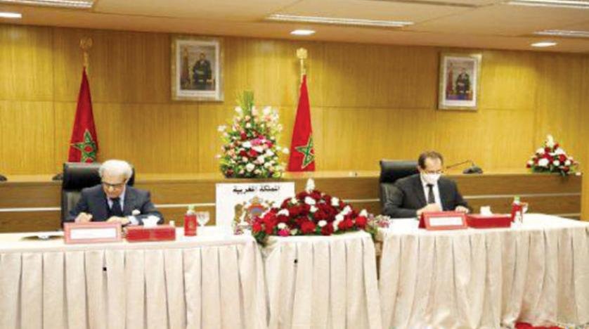 Morocco’s Public Prosecution Office, BAM Sign MoU to Promote Financial ...