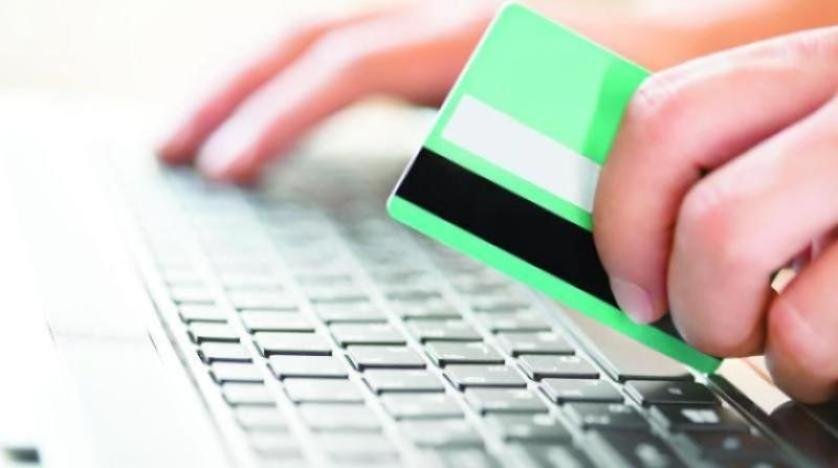 Suudi Arabistan Ticaret Bakanlığı: 90 bin online mağaza kuralları ihlal ...