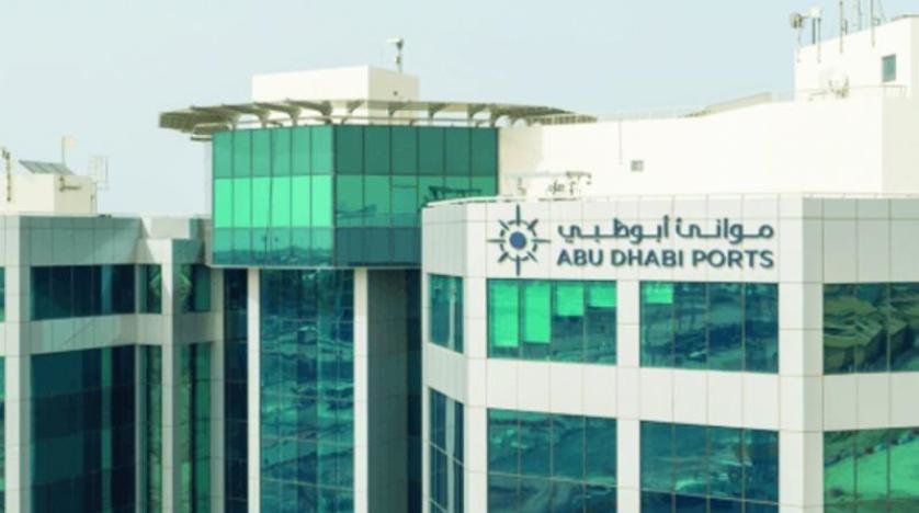 AD Ports Completes Acquisition of Majority Stake in Transmar ...