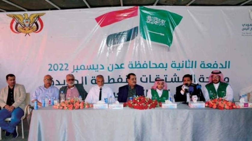 Yemen'in elektrik ihtiyacına destek için yapılan 70 bin tonluk ...