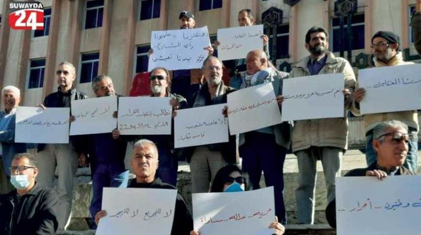 Suveyda’da Dürziler Suriye’de siyasi çözüm için meydanlarda