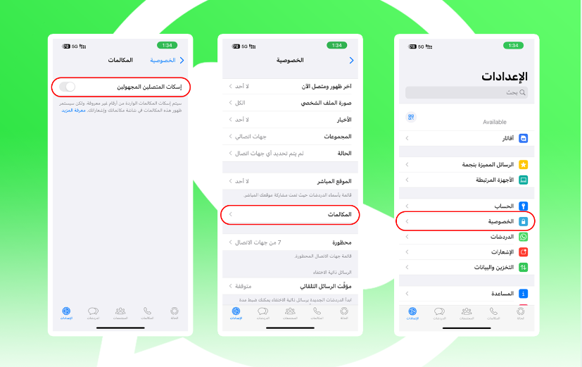 WhatsApp, kullanıcılara bilinmeyen numaraları sessize alma seçeneği sunuyor