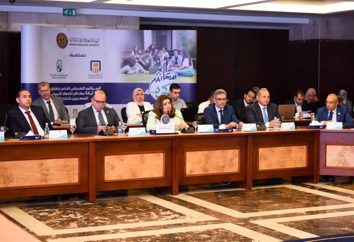 Yurtdışındaki Mısırlılar için dolar cinsinden ‘emeklilik belgesinin ...