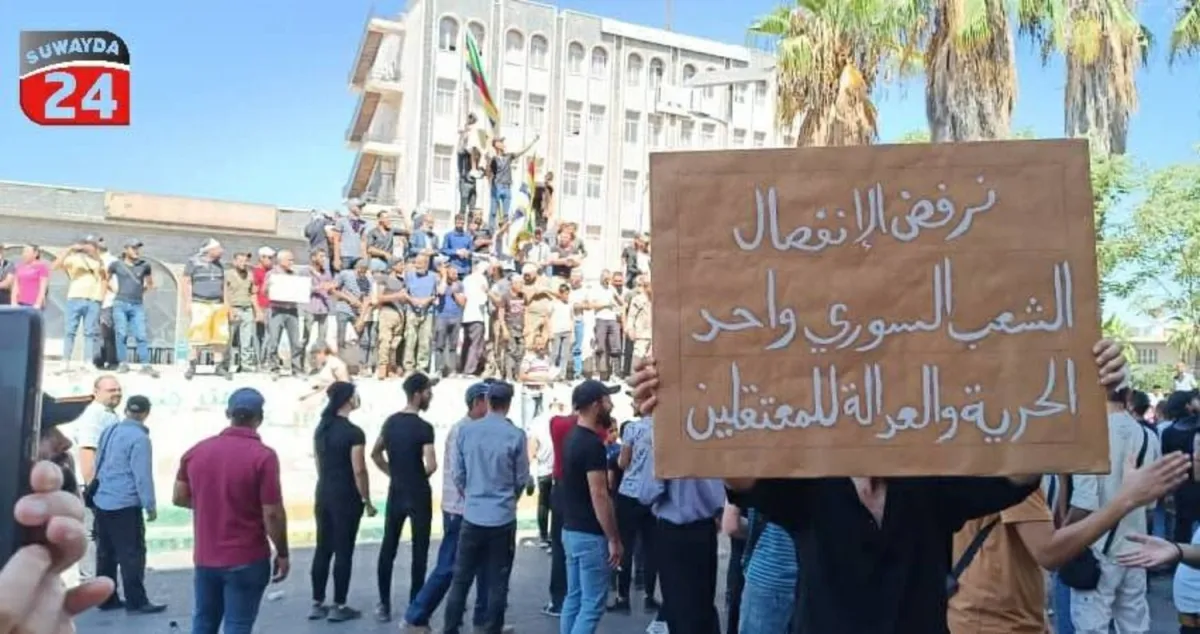 Bedevi aşiretleri Süveyda protestolarına katıldı