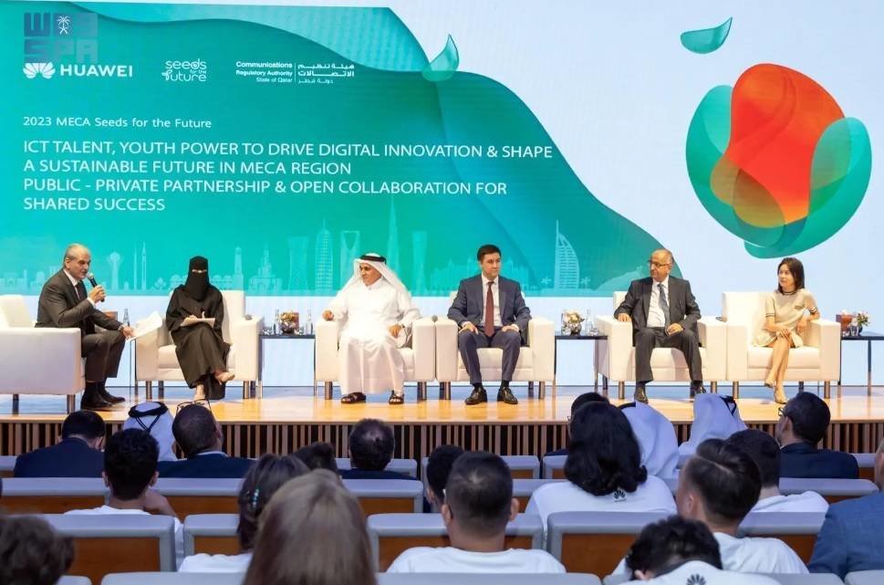 20 Saudi Trainees Participate at Huawei’s ‘Seeds for The Future’