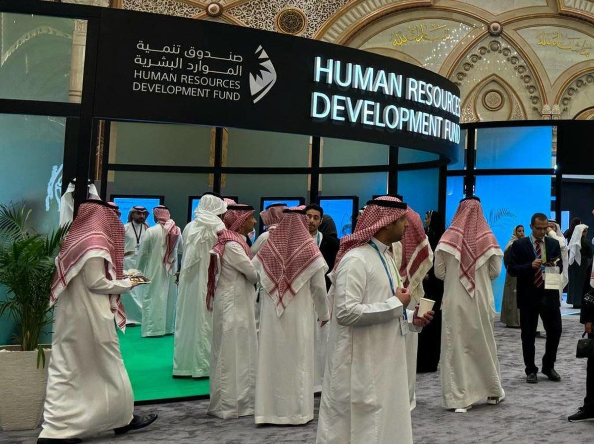 Saudi Human Resources Development Fund Reveals 24 Deals Worth $400ml to ...