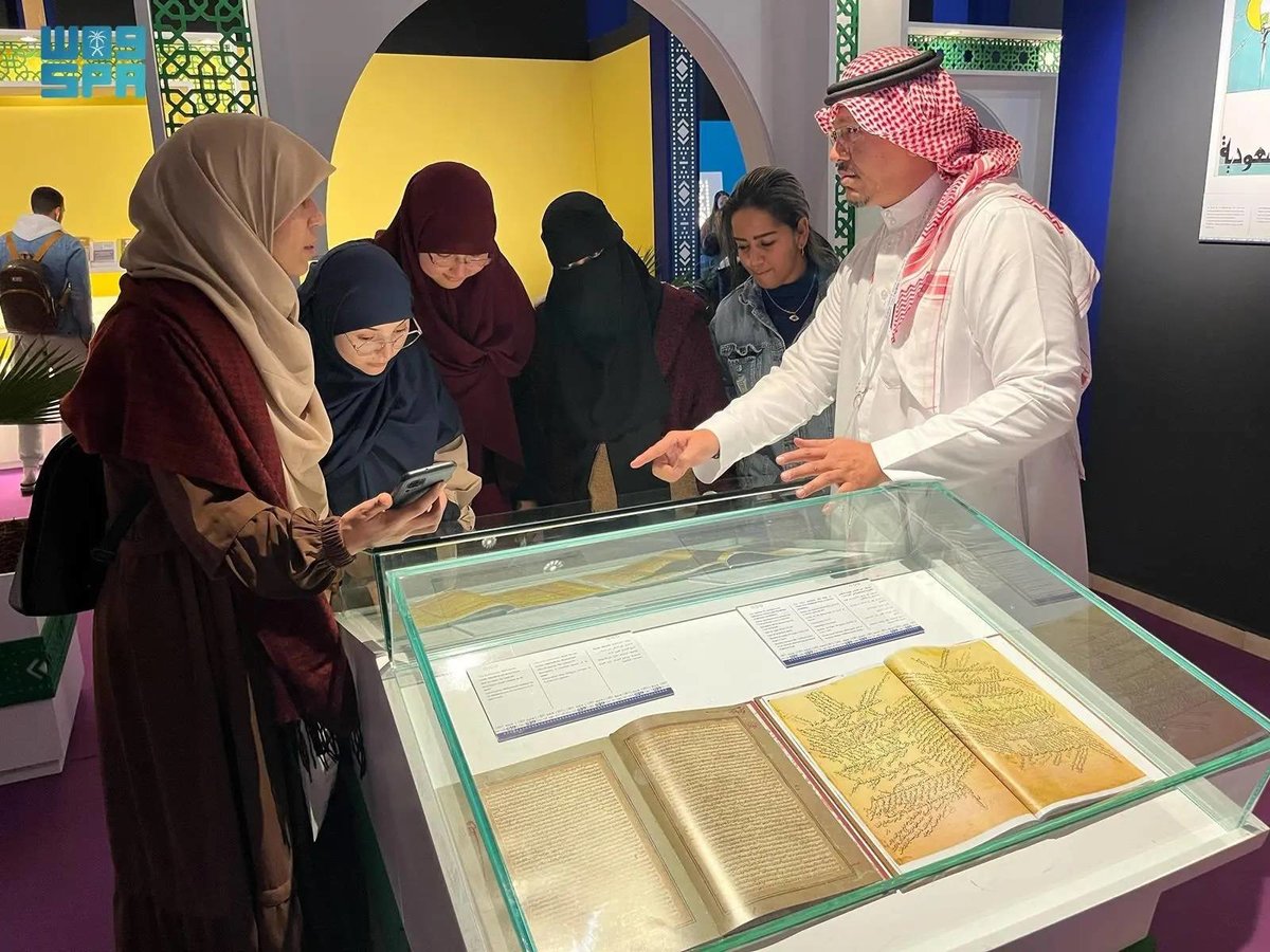 Saudi Ministry of Islamic Affairs Showcases Ancient Manuscripts at ...