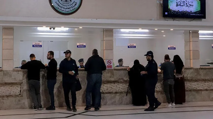 İsrail'in Gazze'deki Filistin varlığını sınırlama planı: "Yerleşim Belgesi"