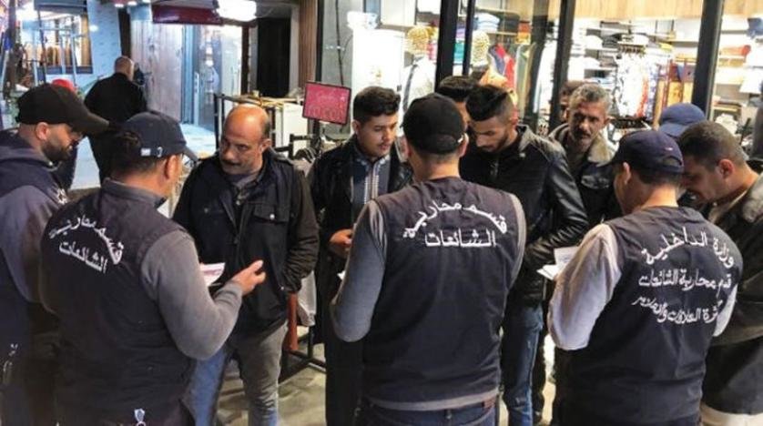 Irak’ta “kötü içerik” karşıtları ile destekçileri arasında tartışmaya ...