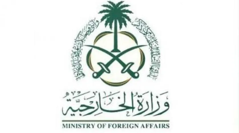 Suudi Arabistan, Sudan’daki Kültür Ataşeliği binasına yapılan saldırıyı ...