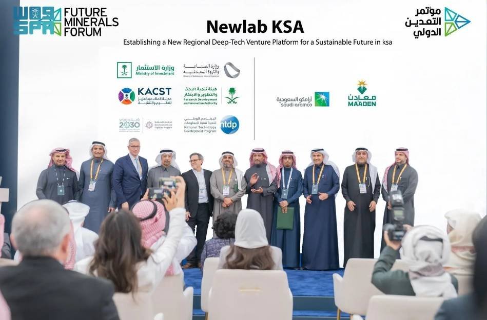 Saudi Arabia Signs Agreement with Newlab to Stimulate Technological and ...