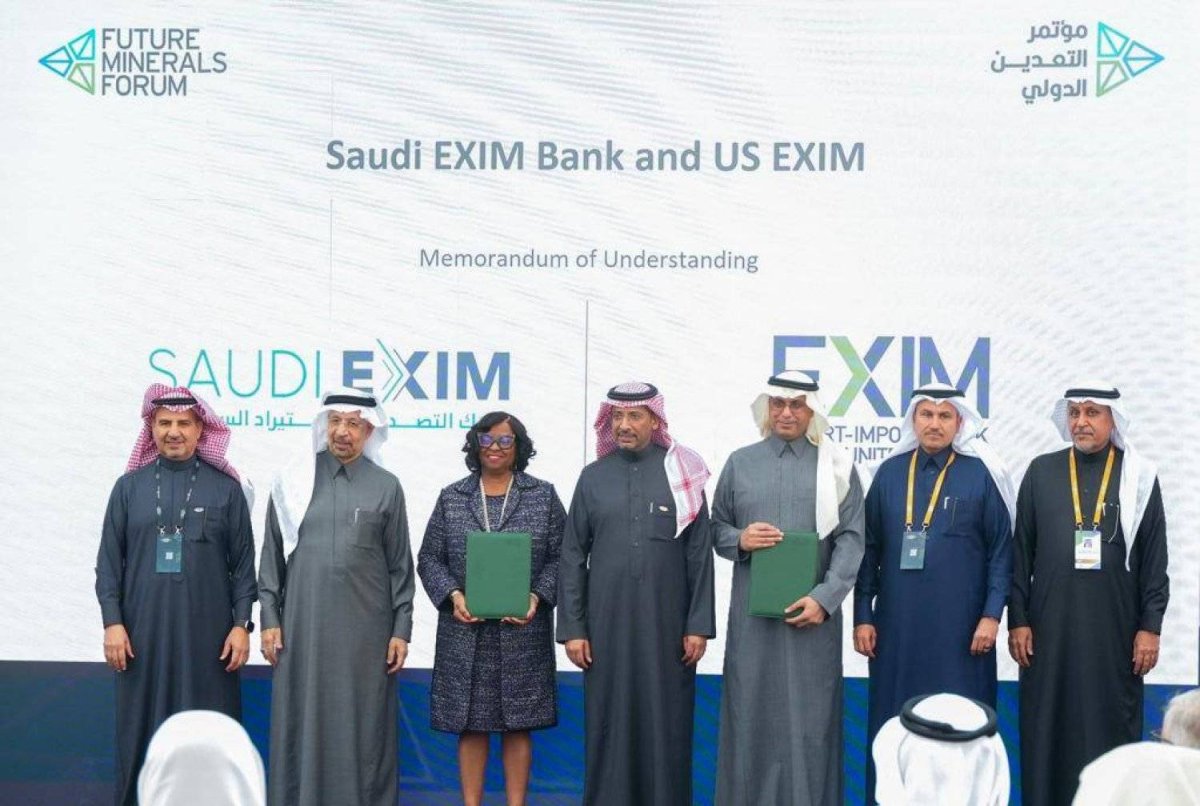 Saudi EXIM Provides $2.5 Billion in Credit Solutions to Stimulate ...
