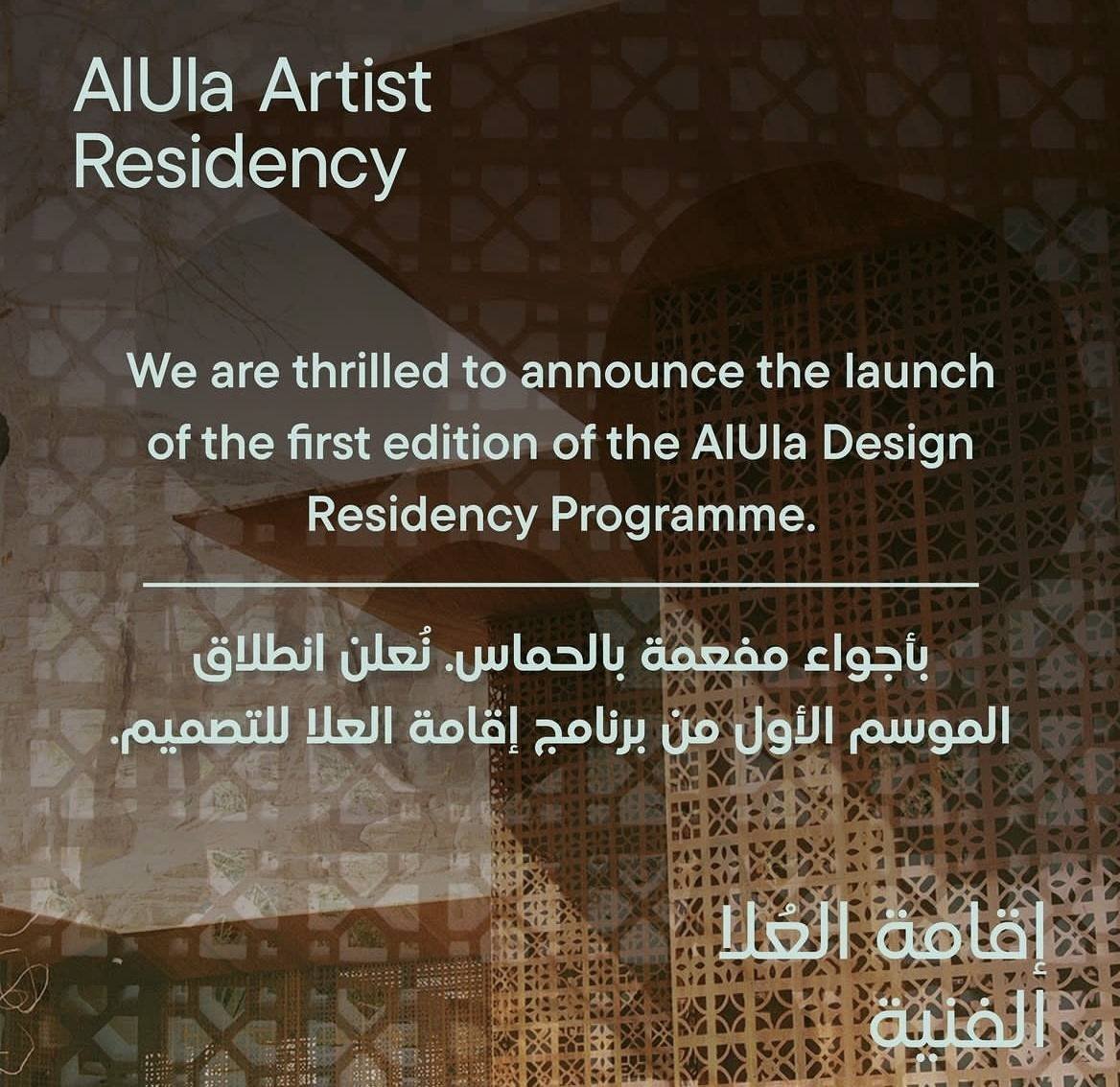 Arts AlUla Unveils New Artist Residency Programs