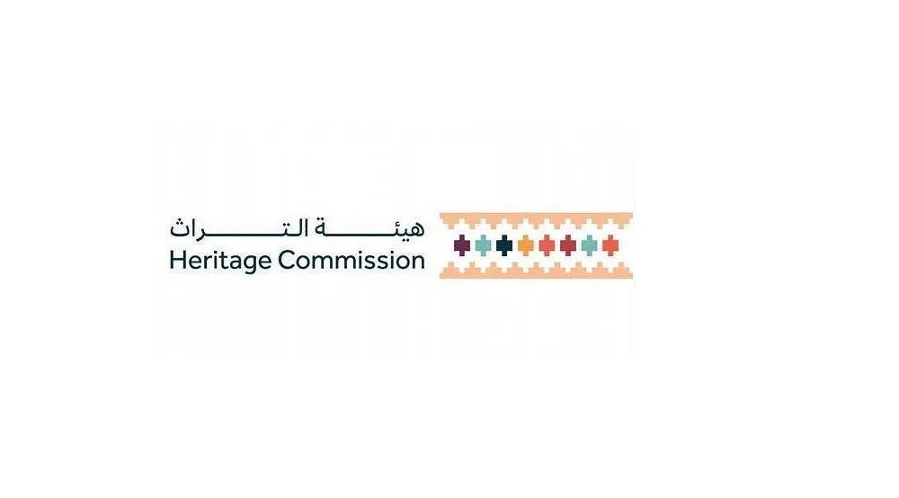 Saudi Heritage Commission, ALECSO Sign Agreement to Hold Joint ...