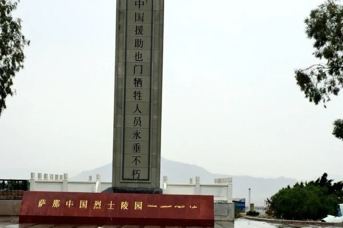 Sana'daki anıtların hikâyesi ve birbirini takip eden liderler ...