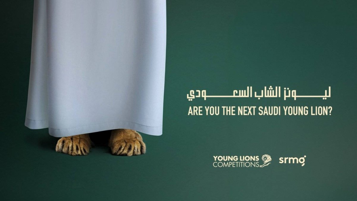 SRMG Launches Second Edition of Saudi Young Lions Competition