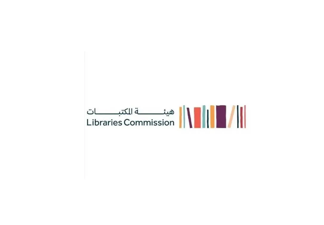 Saudi Libraries Commission to Organize International Reading Forum in ...