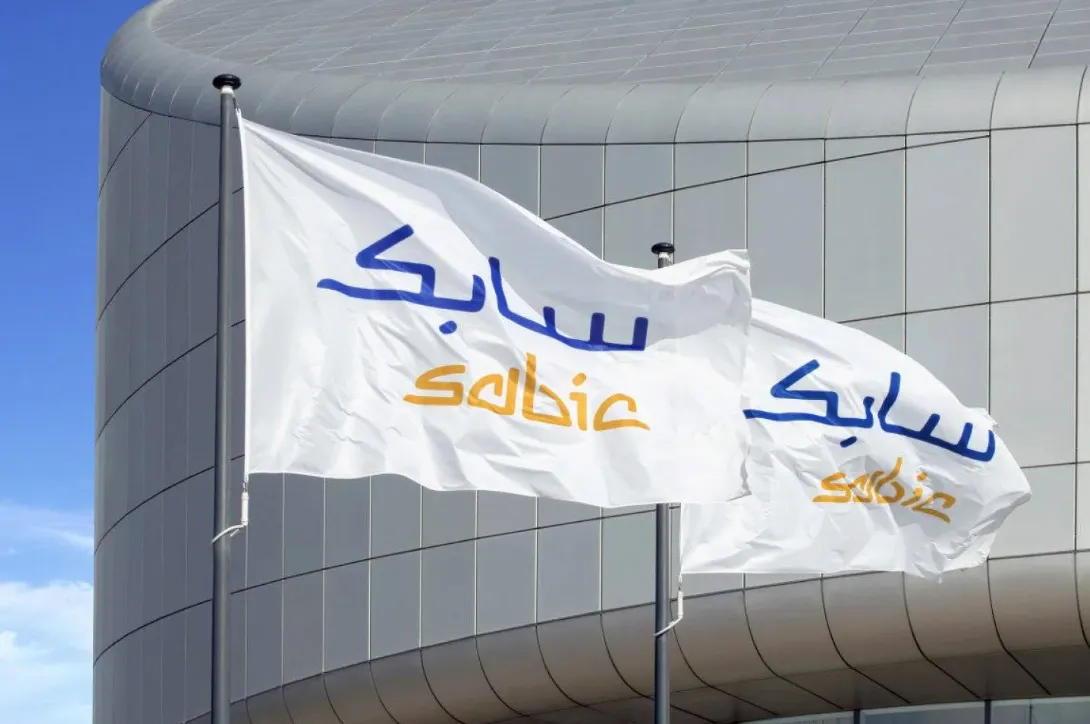 SABIC Announces Second Quarter 2025 Financial Results