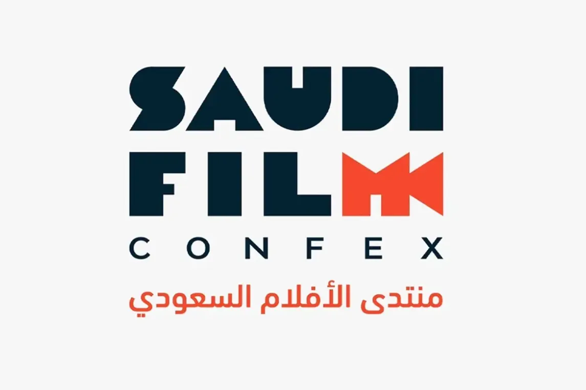 Film Commission to Launch Third Edition of Saudi Film Confex in October