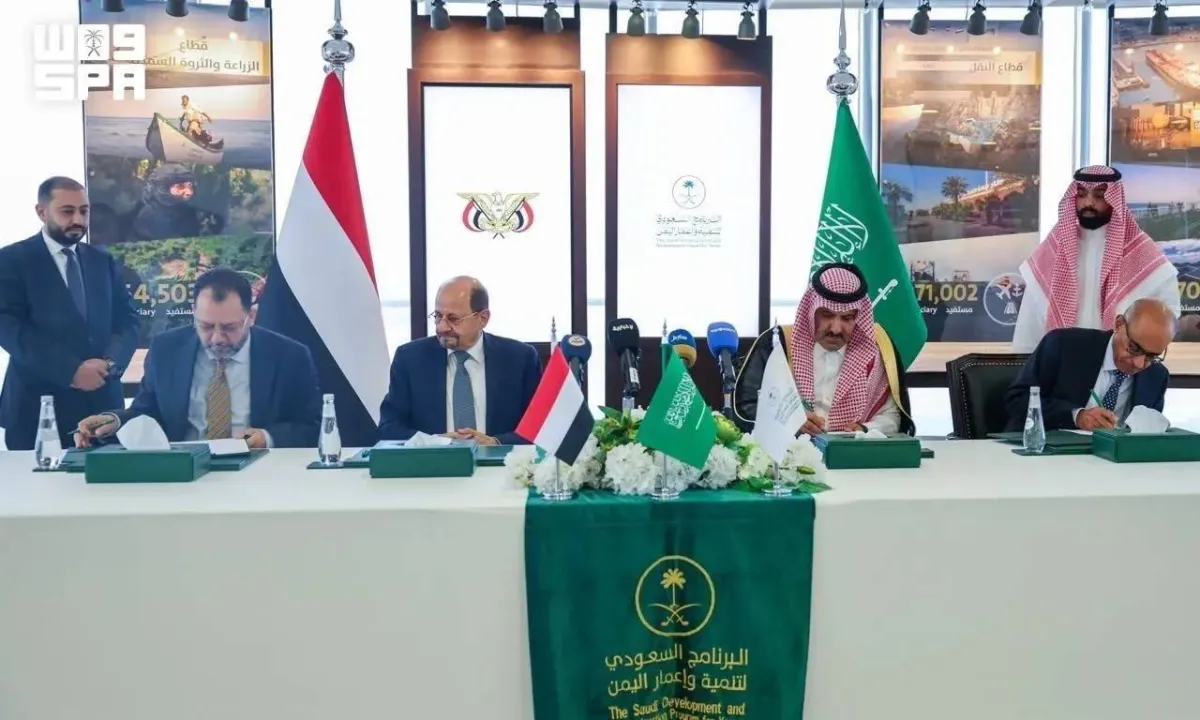 Saudi Arabia, Yemen Sign $150 Mn Petroleum Supply Deal to Support ...